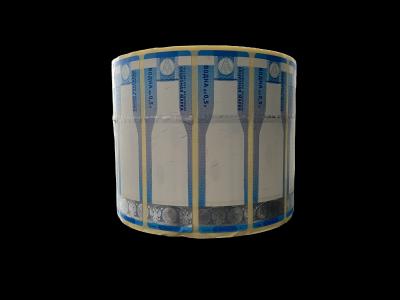 Cina Arcobaleno che stampa etichetta di contraffazione dei bolli di imposta di sicurezza l'anti per il cappuccio del vino in vendita