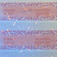 China Laser Double Layer Labels Holographic Custom Reflective Labels Adhesive for sale