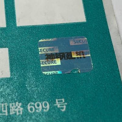 China Custom Printed Security Stickers In Paper Vinyl PET With Offset / Silk Screen / Digital Printing for sale