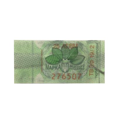 China CMYK Pantone Color Customized Security Tax Stamps Printed With Anti Counterfeit Technology à venda