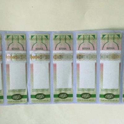 China Anti-Counterfeit Waterproof Holographic Security Paper Cigarette And Wine Bottle Tax Stamp à venda