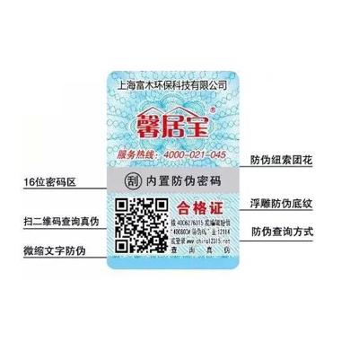 China Custom Die Cut Self Adhesive Security Labels with Various Sizes and Customized Printing for High Durability for sale