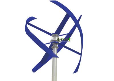 Cina Potente 5KW Axis Verticale Turbina eolica, Vertical Shaft Wind Turbine in vendita