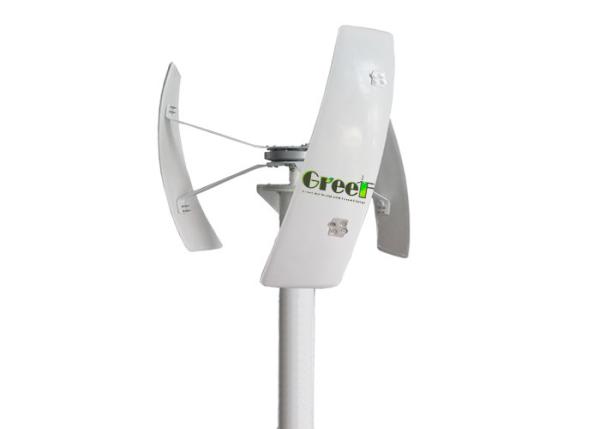 Quality 12V 24V Coreless 300W Vertical Axis Wind Turbine Low Start Wind Speed for sale