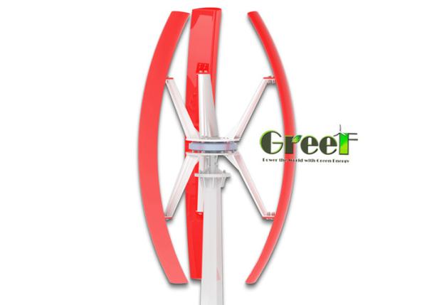 Quality 150rpm 1KW Vertical Axis Wind Turbine Electric Generating Windmills for sale
