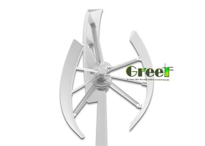 China Low Noise Vertical Windmill Generator Low Wind Speed CE Certification for sale