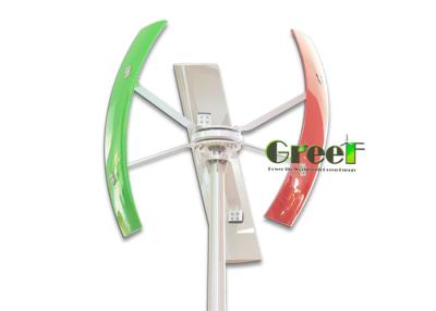 China 300W Low Noise AC 3 Phase Rugged Vertical Axis Wind Turbines For Home for sale