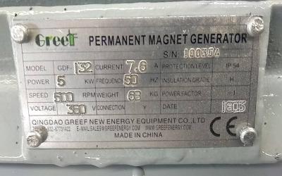 中国 AC 同期 NdFeB マグネット オルターネーター 発電機 水平 販売のため