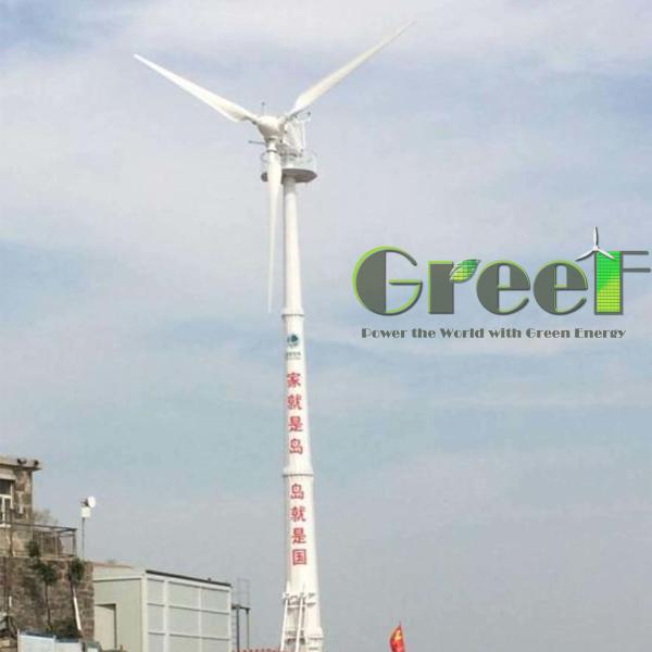 Quality Off Grid Folding Tower Pitch Control Wind Turbine 30KW For Telecom Sites for sale