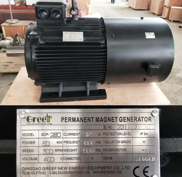 Quality 3 Phase 220V 380V LOW SPEED PM Generator for Wind Turbine 50KW 200KW for sale
