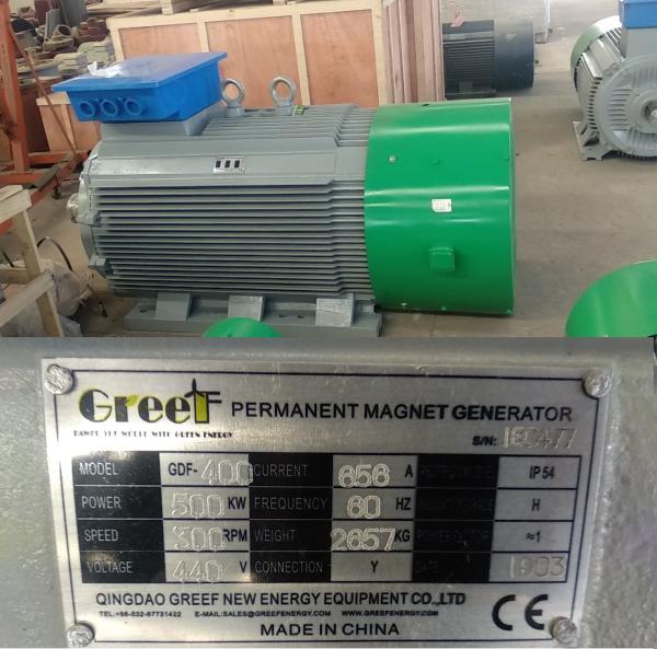 Quality 3 Phase 220V 380V LOW SPEED PM Generator for Wind Turbine 50KW 200KW for sale