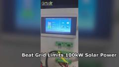 7kW limited capacity? Greef's 100kW solar‑storage‑charging system breaks the deadlock perfectly!