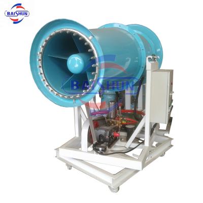 China Most popular 30meters electric mortor fog cannon mist water cannon for fire fighting for sale