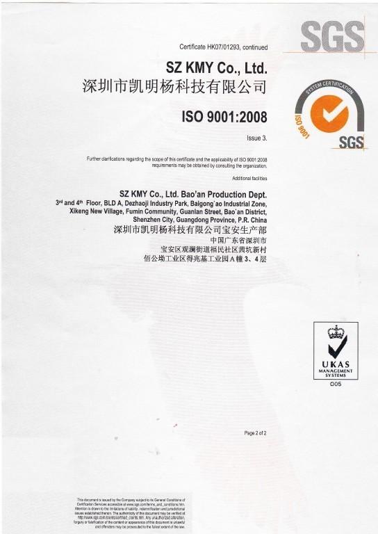 IS09001：2008 - SZ KMY Co., Ltd.
