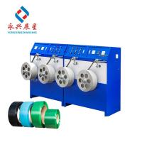China High Efficient PET Wire Machine / Electric Wire Rewinder / Plastic PET Rope Winding Machine for sale