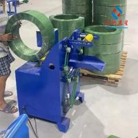 China Automatic Single Screw PET Belt Plastic Strap Making Machine for sale