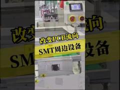 Convogliatore automatico a rotazione a 90 gradi per PCB con segnale SMEMA multifunzionale