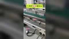 PCB SMT Conveyor AOI NG OK Sorter Dual Rails