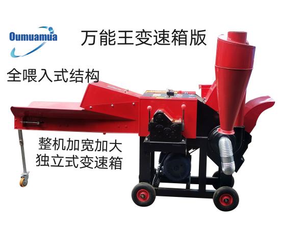 220V 7.5kW Macchine per la frantumazione di mangimi per animali