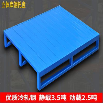 Cina Custom Load Capacity Heavy Duty Steel Pallet For Industrial Storage in vendita