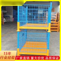 China Jiangze 2-4 Layer Blue Wire Mesh Pallet Cage 500-1000kg Foldable Stackable Move for sale
