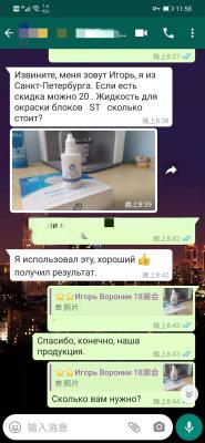 China Yucera Zirconia Block Staining Solution 16+26 Colors 50ml for sale