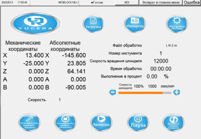 Cina Centri di lavorazione CAD/CAM dentali multifunzionali per la produzione efficiente Yucera YRC-6X - Una macchina per molte esigenze in vendita
