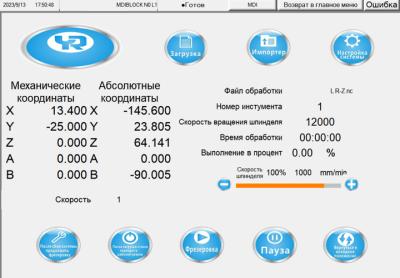 Cina Macchine per incisione e fresatura in zirconia dentale ad alta efficienza YR 5 assi CNC CAD CAM per corone, ponti e attrezzature di laboratorio in vendita