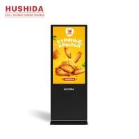 China Straight Floor Standing LCD Advertising Display HD Screen Network Solution for sale