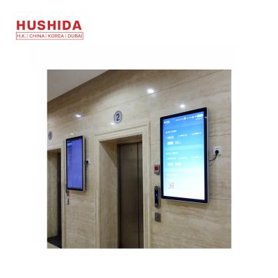 Cina Tempo di reazione LCD completo di domanda 7ms del monitor del touch screen del pannello di HD per la pubblicità in vendita