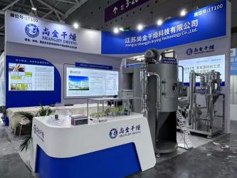 China Factory - Jiangsu Shangjin Drying Technology Co., Ltd.