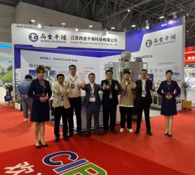 China Factory - Jiangsu Shangjin Drying Technology Co., Ltd.