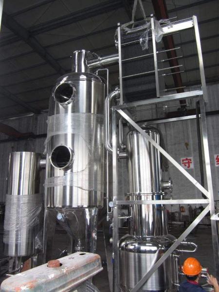 Quality ODM  Rotary Evaporator  350kg/H - 2000kg/H  5 Liter Rotary Evaporator for sale