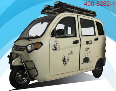 China Comfortable 3 Wheel Electric Passenger Car For Four Passenger , Battery Powered Tricycle for sale