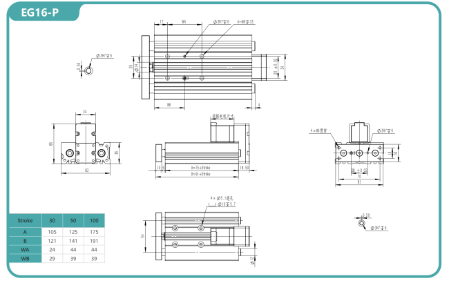 Electric Cylinder Side View