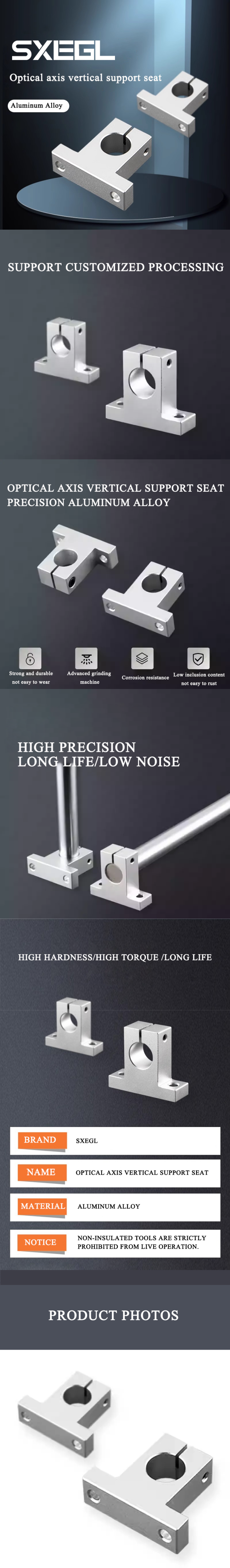 SK Linear Rail Shaft Support technical diagram