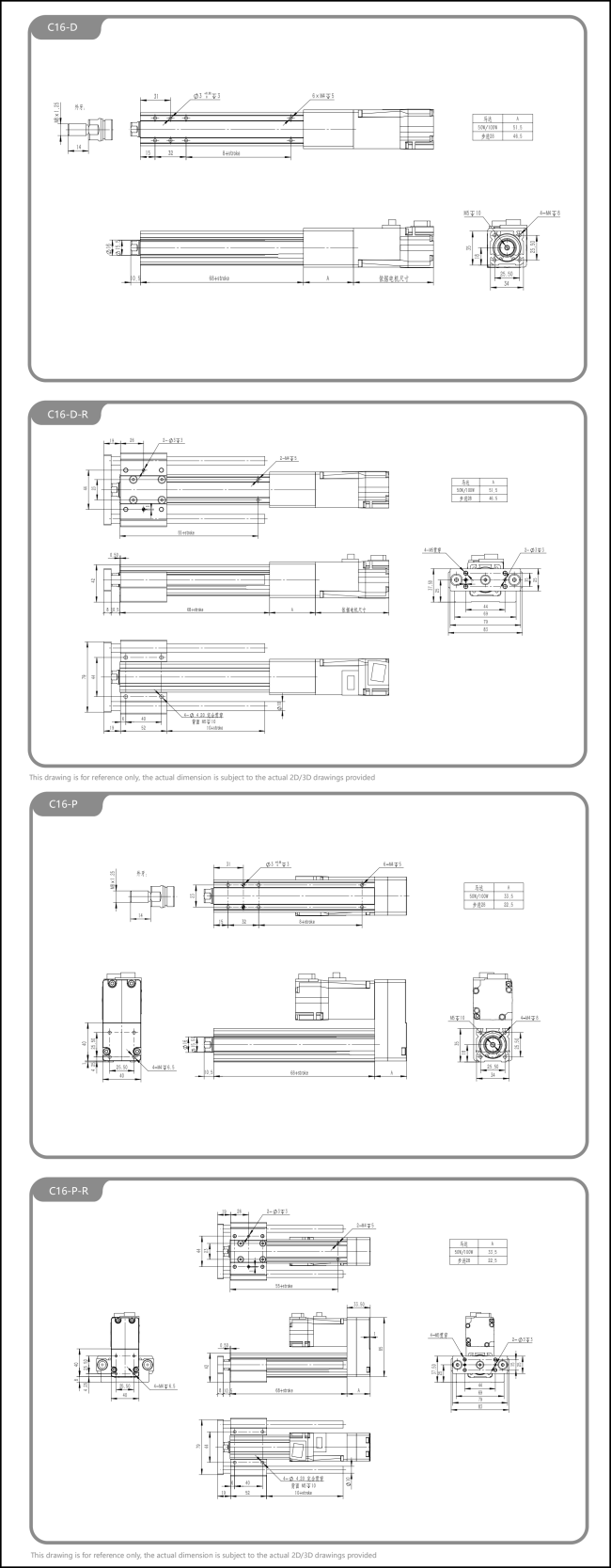 Technical diagram of C Series Electric Cylinder