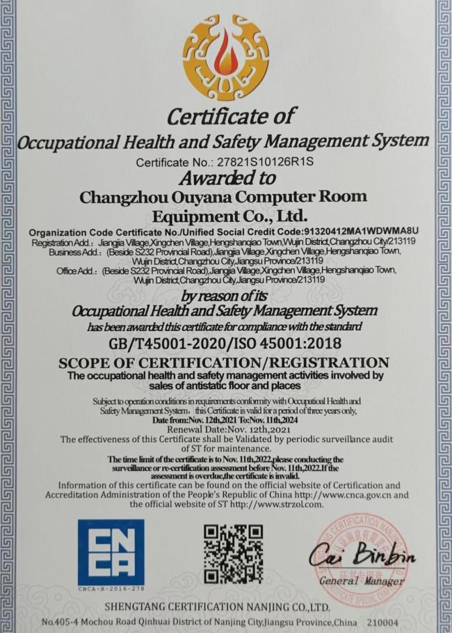 Data Center Uses Ventilated Access Raised Floor From China