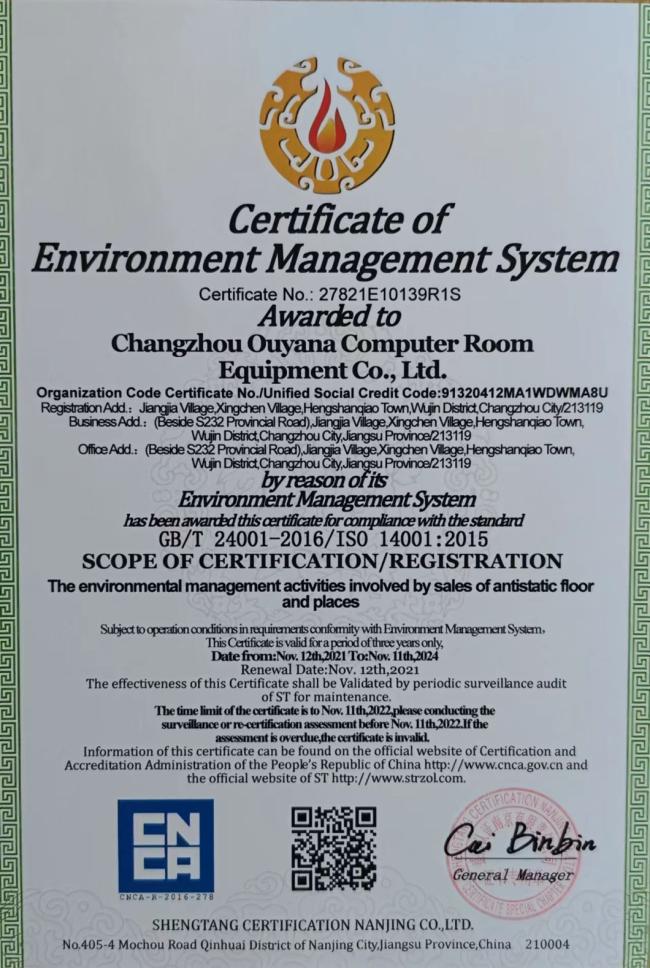 Popular OA Raised Access Floor for Data Center Computer Room From China