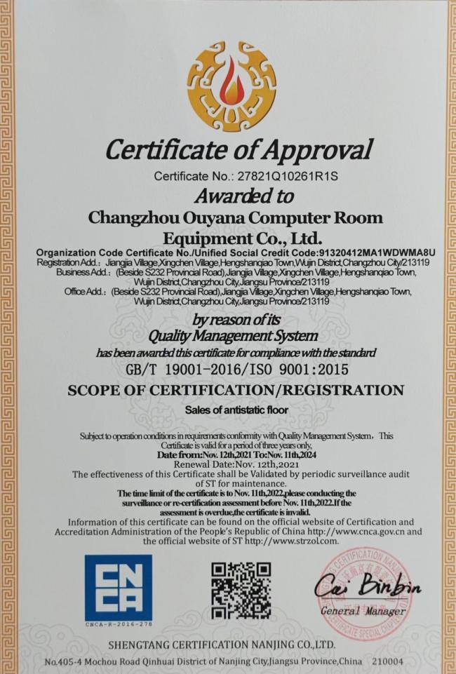 Duable OA Raised Floor From China for Computer Room