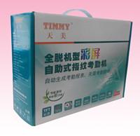 custom luxury corrugated paper box with blister tray for mouse