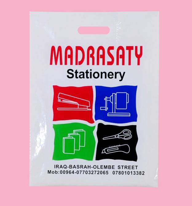 custom recycled printed plastic shopping bag with vest handle for Supermarket