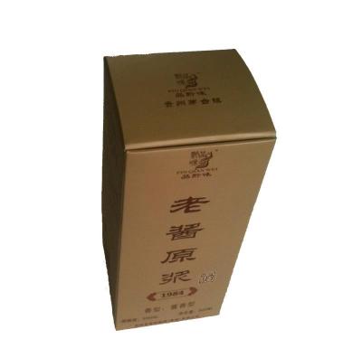 China custom full color printed rectangle folding paper box packages with your artwork printing for sale