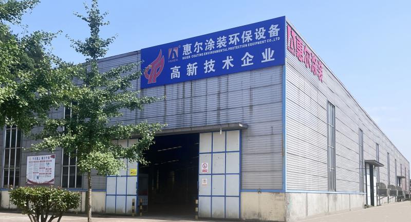 Geverifieerde leverancier in China: - Zhejiang Huier Coating Environmental Protection Equipment Co., Ltd