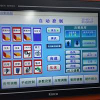 China Fully Automatic PET Panel Arc Bending Machine for Premium High-Gloss Surface Forming for sale