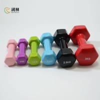 China Multi Specification Gym Dumbbell Set Neoprene Coated Adjustable Weights for sale