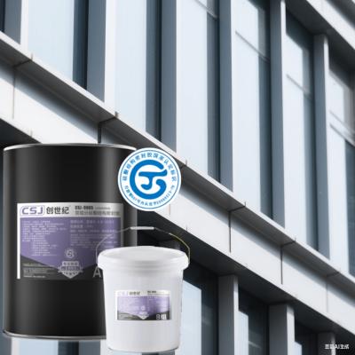 China Structural Two Component Silicone Sealant Elastic Ozone Resistant For High Rise Curtain Walls for sale