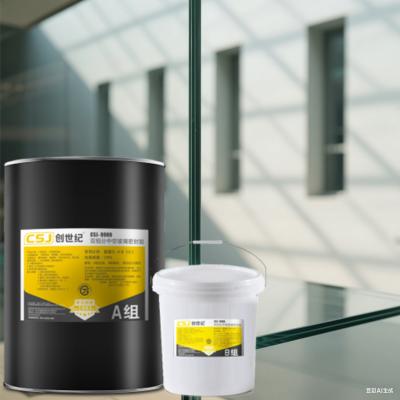 China Neutral Curing Insulating Glass Silicone Sealant For Structural Glazing Weatherproof for sale