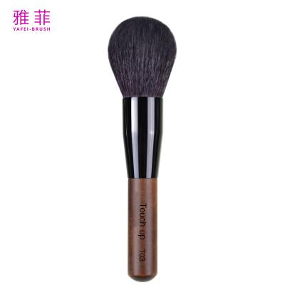 中国 T03 細かい軽いピーク 羊毛 丸い頭 木のハンドル 柔らかい 単一の緩い粉末ブラシ 販売のため