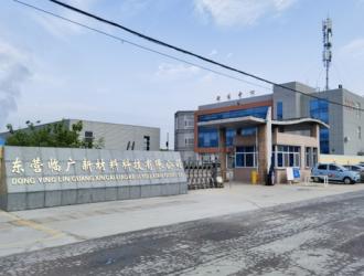 China Factory - Dongying Linguang New Material Technology Co., Ltd.